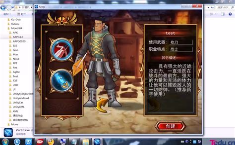 unity实战 ARPG完整项目一 哔哩哔哩 bilibili