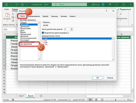 Как перевести рубли в тысячи рублей в Экселе