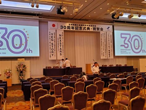 横断幕・懸垂幕 八幡屋商工有限会社 その他