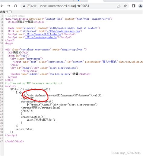 Buuctf之 Roarctf 2019 Easy Calc1buuctfeasy Calc 1 Csdn博客