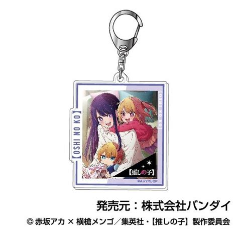 애니메이트코리아 온라인샵【최애의 아이】