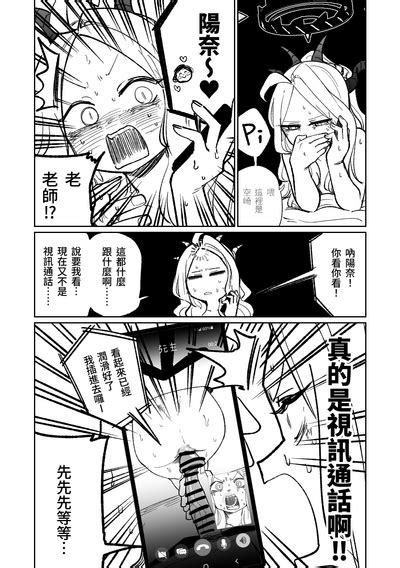 Kabeshiri 壁尻 Nhentai Hentai Doujinshi And Manga