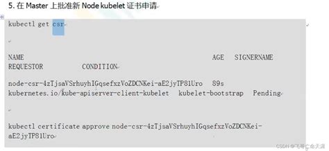 Kubernetes04：kubernetes集群命令行工具kubectl和yamlkubernetes Yaml Help Csdn博客