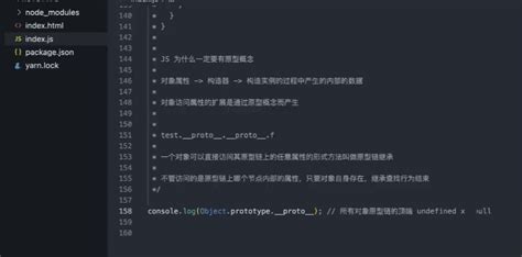 前端学习笔记202309学习笔记第九十二天 原型11 前端导师歌谣 博客园