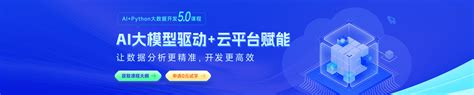深圳it培训—黑马程序员深圳校区官网深圳java培训web前端培训python大数据培训