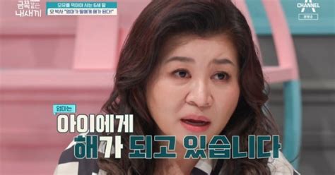 6세 모유 수유에 오은영 역대급 호통 해가 되는 엄마 종합 [da 리뷰]