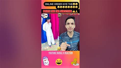 लड़के को लगा 5 हज़ार का चूना 😂🤣 Shorts Comedy Reaction Youtube