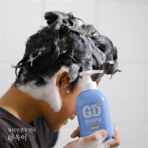 비듬 많고 두피 냄새나는 사춘기에겐 Gd 청소년 전용 샴푸 네이버 블로그