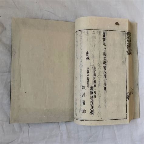 Yahooオークション 古書