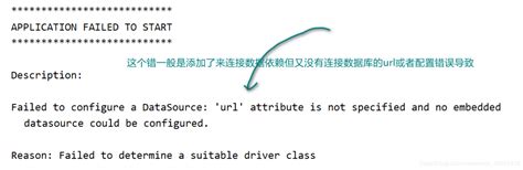 Java学习 Springboot中的常见bug合集【持续更新】常见的springboot开发过程中遇到的bug Csdn博客