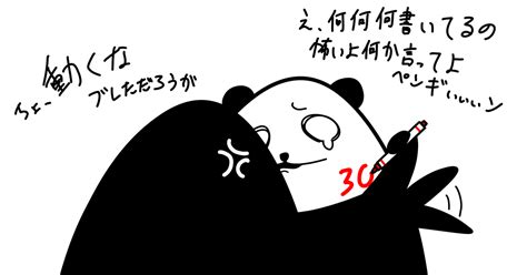 テイコ腐ペンギン テイペンまとめ3 なこのイラスト Pixiv