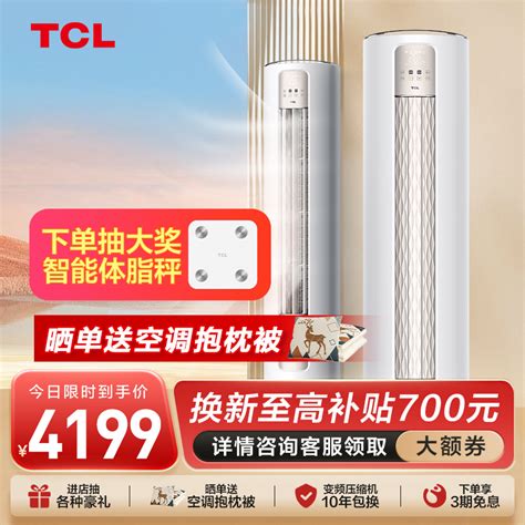 Tcl Kfr Lw Jv Ma B Tcl