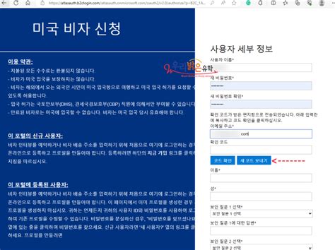 미국비자인터뷰예약변경취소수정온라인 재예약 대사관 시스템 업데이트 후 전화예약도 불가 네이버 블로그
