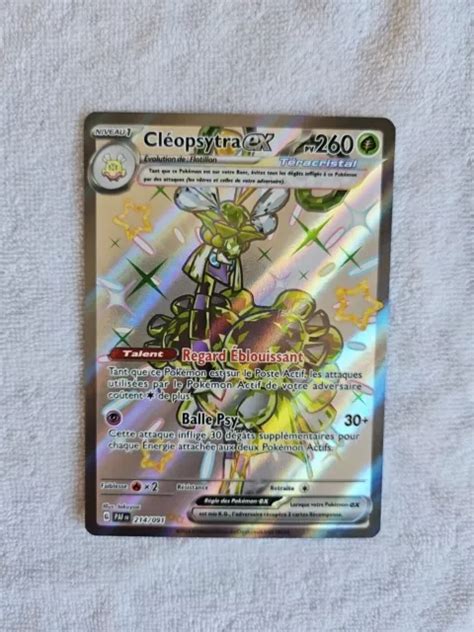 CARTE POKÉMON CLEOPSYTRA Ex Shiny PAF Fr Neuve EUR