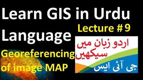 How To Georeference An Image Map In Arcgis Learn Gis In Urdu