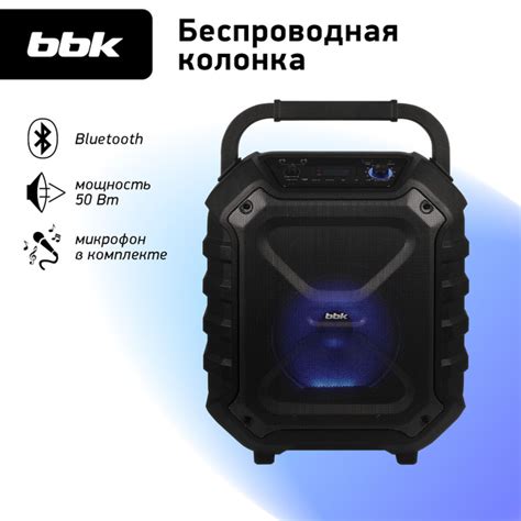 Беспроводная акустика BBK 1, черный - купить по низким ценам в интернет ...