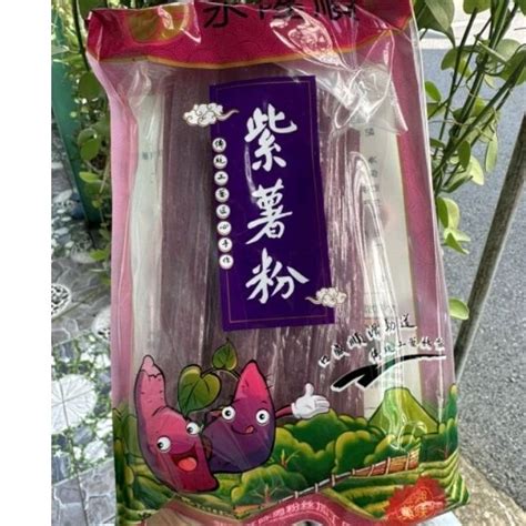 MiẾn DẸt Khoai Lang Khoai MÔn CẢi BÓ XÔi TrÙng KhÁnh 240gr Shopee