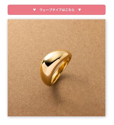【楽天市場】累計9900個完売×楽天ランキング1位！【ゆうパケット送料無料】 リング 指輪 ステンレス 選べる2タイプ 金属アレルギー つけ