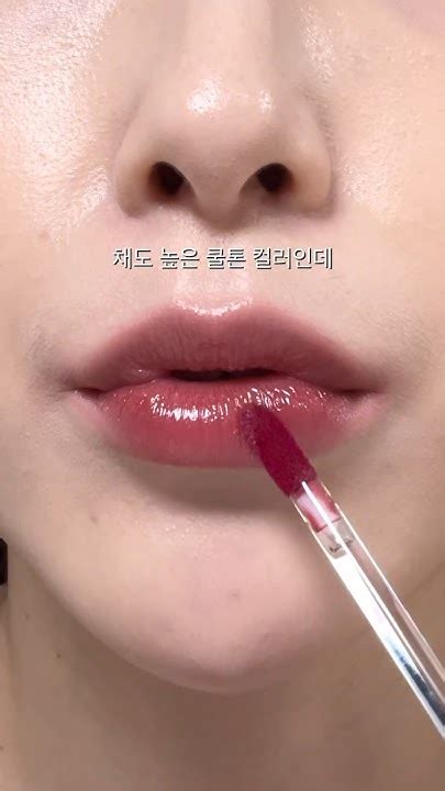 롬앤 숨은 꿀템 소개해줄게 2탄 올영세일 제품리뷰 틴트추천 웜톤 쿨톤 코덕 립리뷰 립추천 글로우 롬앤 Youtube