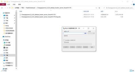 香橙派zero KLIPPER最全安装教程安装篇 哔哩哔哩