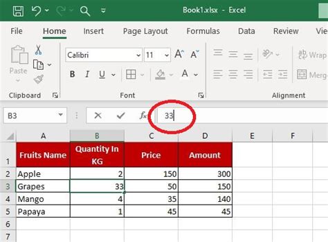 Edit cell data एकसल सल edit कर free and best