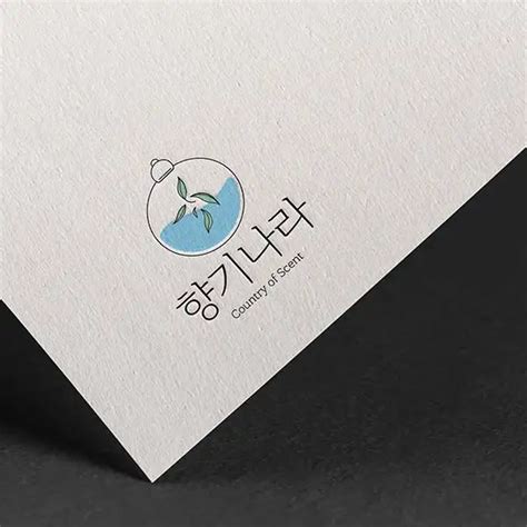비누 향수 디퓨저 공방 로고 디자인 콘테스트 개최 참여작 라우드소싱