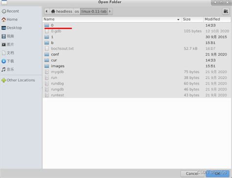 操作系统实验 2 3系统调用：linux 0 11 lab “为版本0内核增加一个系统调用getjiffies” 和 “在用户程序中使用新增的