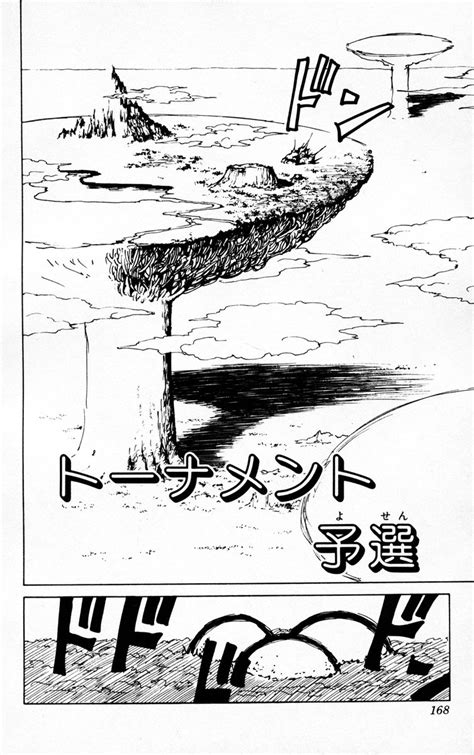 Chapter 167 Yuyu Hakusho Wiki Fandom