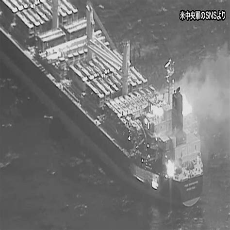 フーシ派による商船攻撃で初の死者 貨物船乗組員3人死亡 2024年3月7日掲載 ライブドアニュース