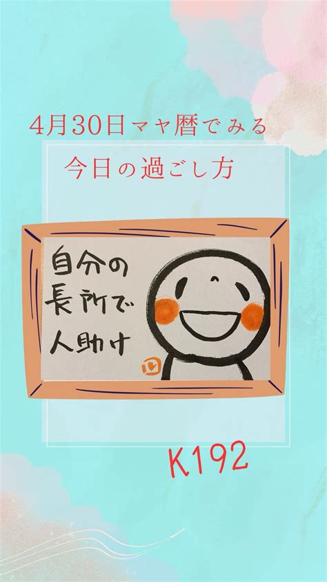 自分の長所で人助け 幸せしずか製作所笑顔あふれる毎日へ