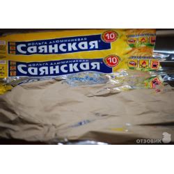 Отзыв о Фольга алюминиевая "Саянская" | И для природы и для дома.