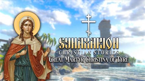 Synaxarion Christian Stories Great Martyr Christina Of Tyre For