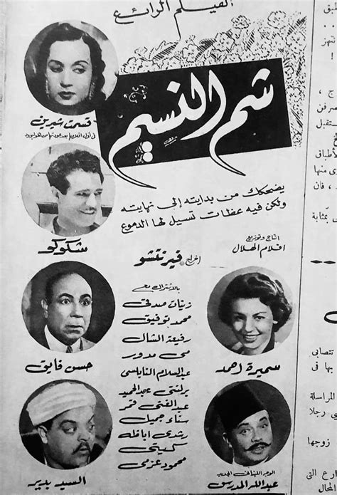 Film Posters