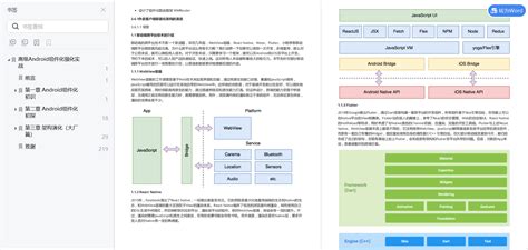 android开发的未来发展方向是啥，难道android真的凉了吗？ 安卓操作系统的发展趋势 csdn博客