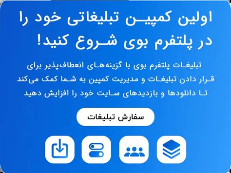 ابزار تبدیل ورد به پی دی اف آنلاین پلتفرم بوی