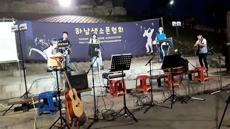 사랑을 한번 해보고 싶어요 Youtube