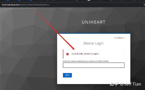 Oauth 20：对接 Keycloak 设备码授权流程 知乎