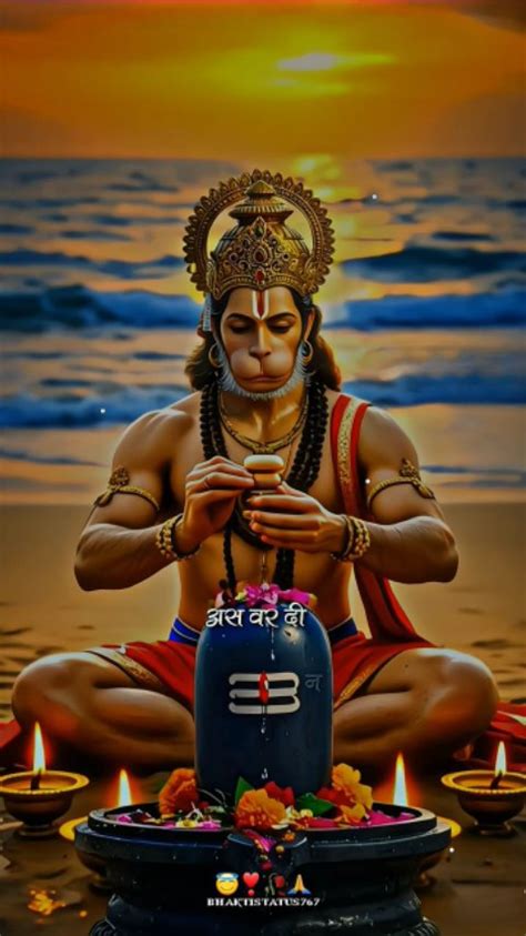 Bhakti Status जय श्री राम 🙏 ️🥀 Jaishreeram Jaishriram