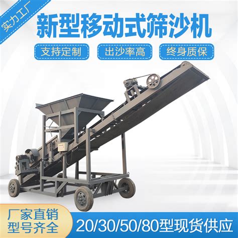河北天菱大型滚筒筛30 50 80型滚筒筛沙机移动式震动沙石分离振动 虎窝淘