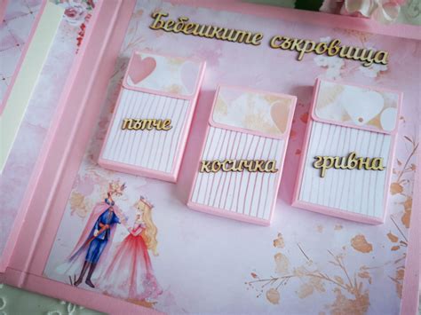 Бебешки албум за 100 снимки Спящата красавица персонализиран скрапбук албум за момиче подарък