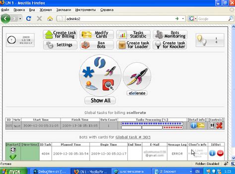 Spyeye Spyeye Bot Versus Zeus Bot Symantec Connect Community