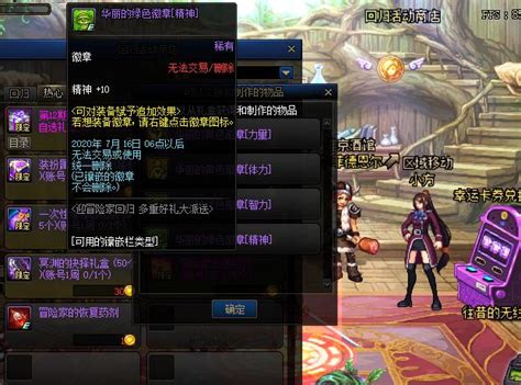 Dnf：剛更新就出新bug？系統bug讓活躍玩家變成了回歸玩家 每日頭條