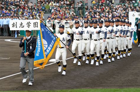 岡山）創志学園「今日の行進は100点」 選抜高校野球 第88回選抜大会 高校野球：朝日新聞デジタル