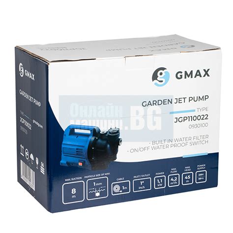 Монофазна самозасмукваща помпа за вода Gmax Jgp110022 • Ценa