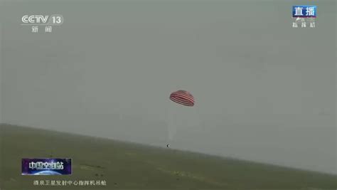 CNSA Watcher On Twitter The Moment Shenzhou13 Crewed Spacecraft