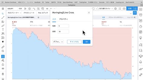 Tradingview公式 ストラテジーテスターの使い方 Youtube