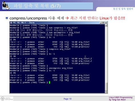 Linuxunix Programming Ppt Download