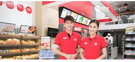 美宜佳便利店品牌升级 一渡传智广州一渡传智 站酷zcool