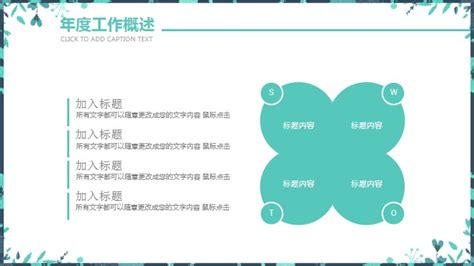 Ppt Google Powerpoint Ppt Ppt