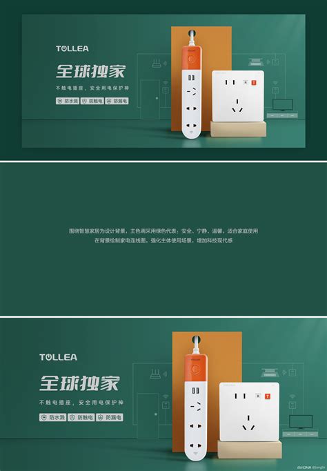 Banner电商设计设计作品 设计人才灵活用工 设计dna